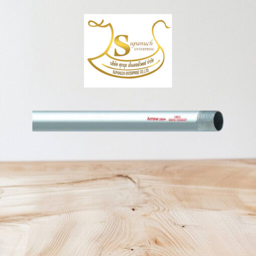 ท่อเหล็กร้อยสายไฟ IMC 1" Arrow pipe - บริษัท ศุภนุช เอ็นเตอร์ไพรส์ จำกัด